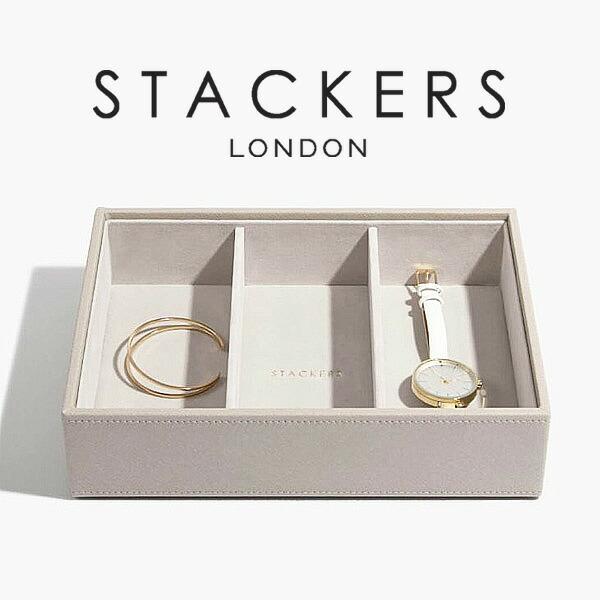 【STACKERS】ジュエリーボックス 選べる2個セット Taupe トープ グレージュ クラシックサイズ :CLASSIC-2-SET-TAUPE:Lala Nature - 通販 ...