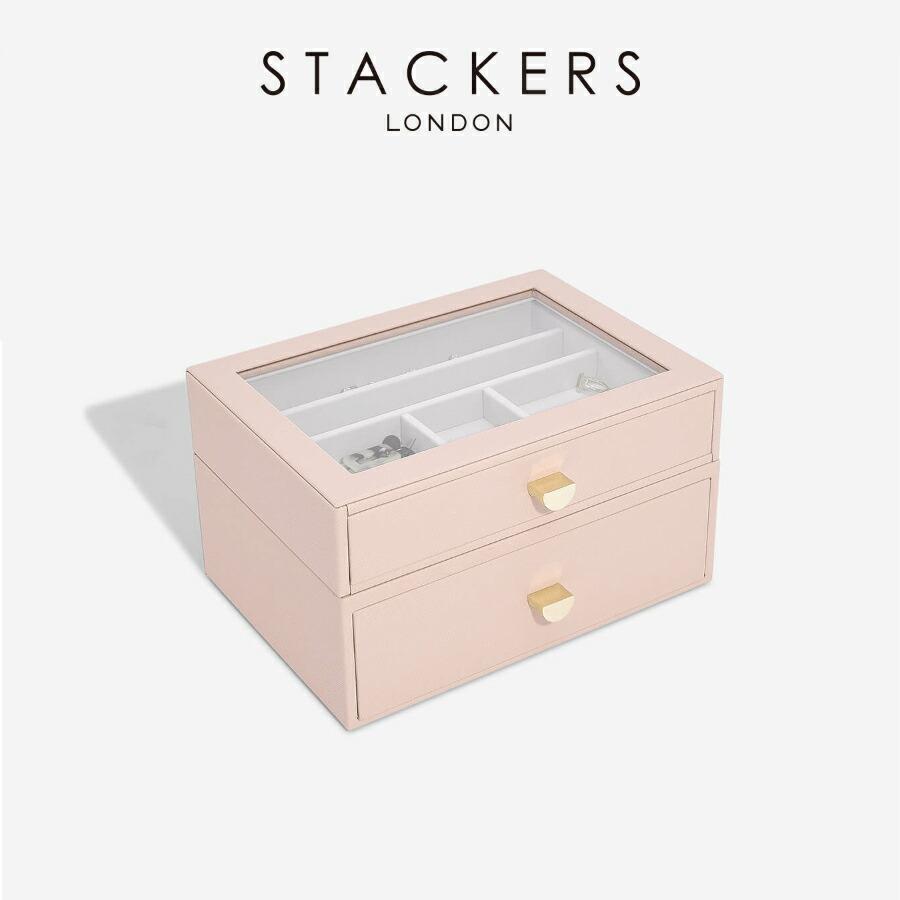 STACKERS 【日本正規代理店】【STACKERS】クラシック ドロワージュエリーボックス 選べる2個セット ブラッシュピンク BlushPink 引き出し ガラス : Lala ...