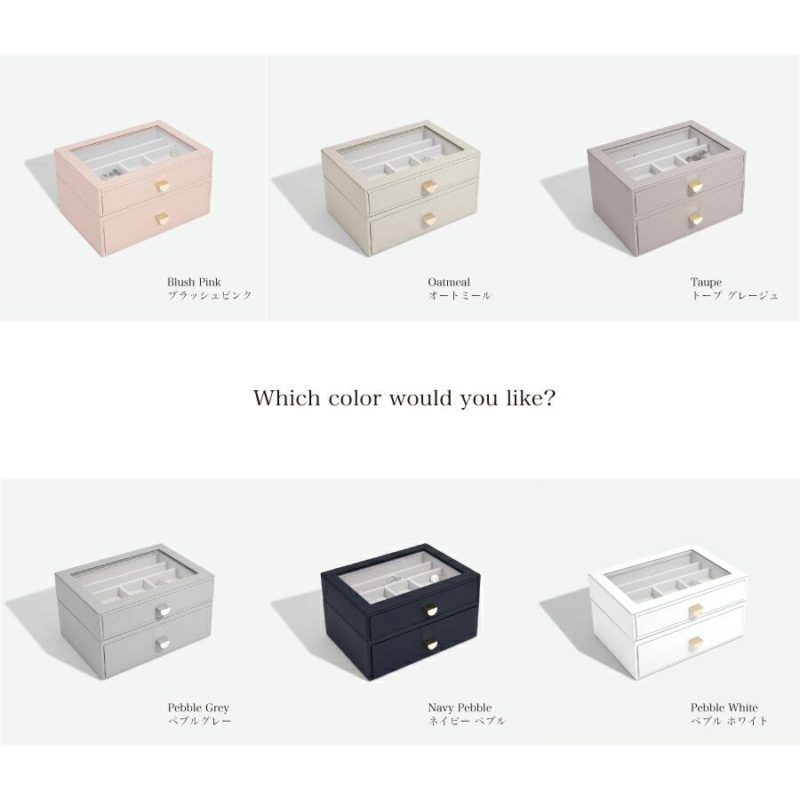 STACKERS 【STACKERS】クラシック ドロワージュエリーボックス 選べる2個セット トープ グレージュ Taupe 引き出し ガラス スタッカーズ ロンドン イギリス : Lala ...