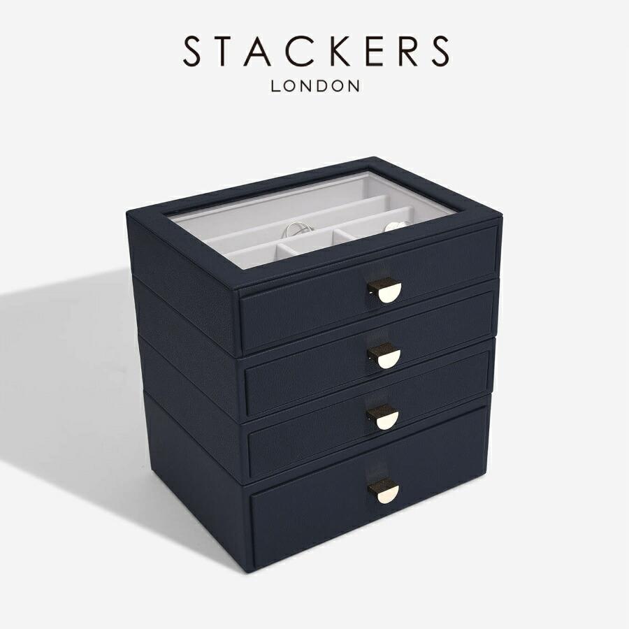 STACKERS 【日本正規代理店】【STACKERS】クラシック ドロワージュエリーボックス 選べる4個セット ネイビーペブル Navy Pebble 引き出し : Lala Nature ...