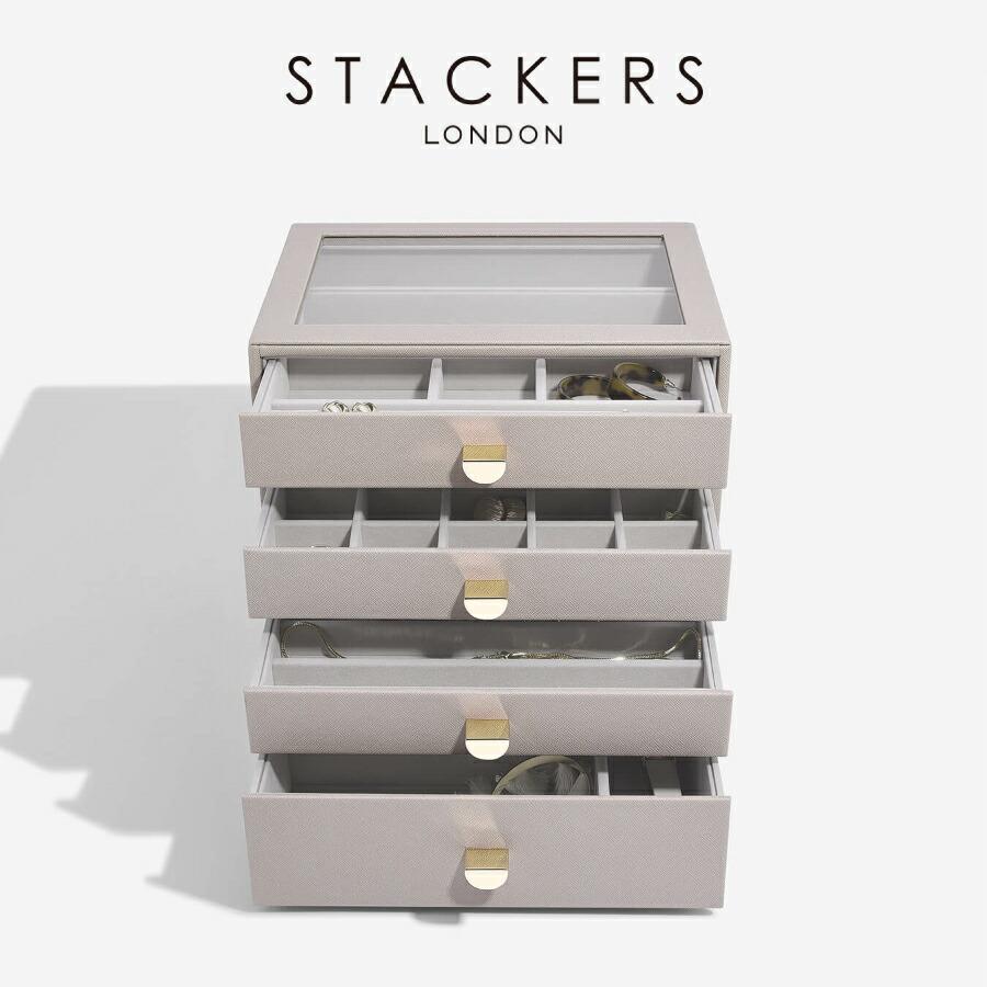 STACKERS（スタッカーズ） 【日本正規代理店】【STACKERS】クラシック ドロワージュエリーボックス 選べる4個セット トープ グレージュ Taupe 引き出し ガラス : Lala ...