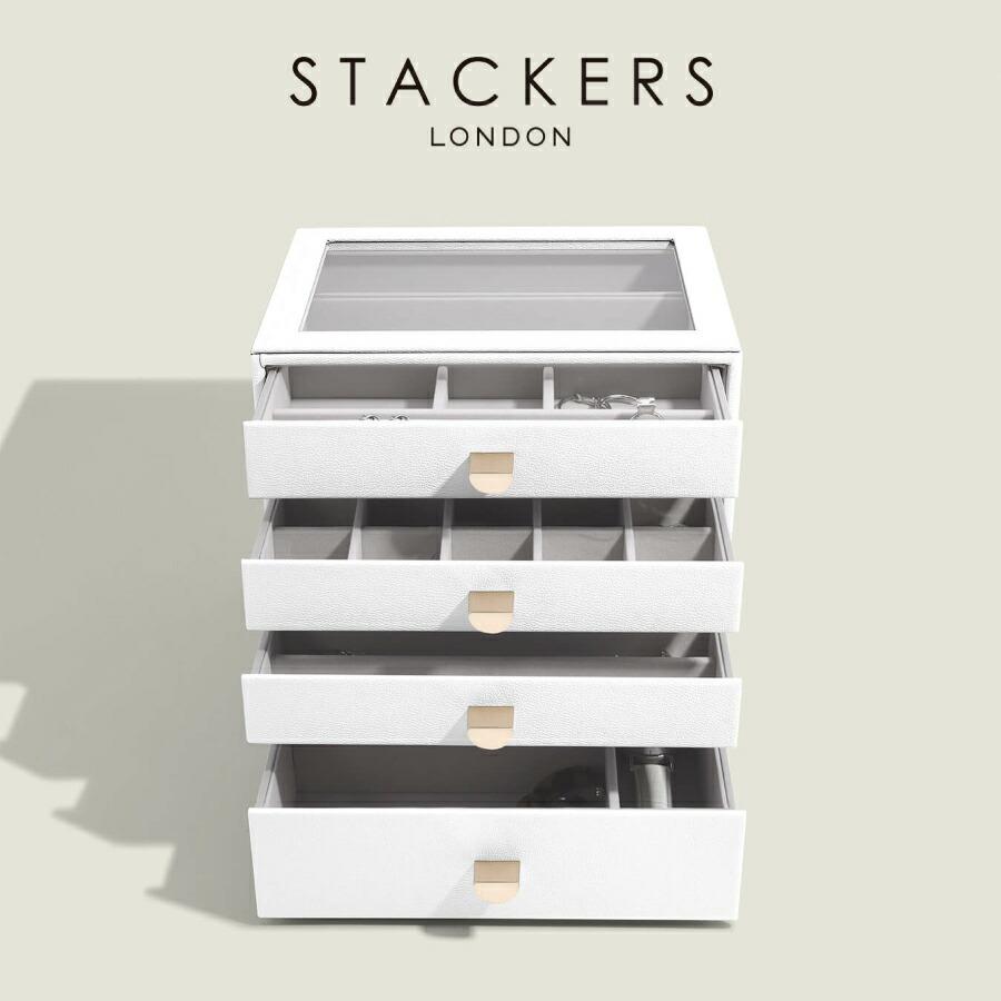 STACKERS 【STACKERS】クラシック ドロワージュエリーボックス 選べる4個セット ペブルホワイトPebbleWhite 引き出し ガラス スタッカーズ ロンドン イギリス ...