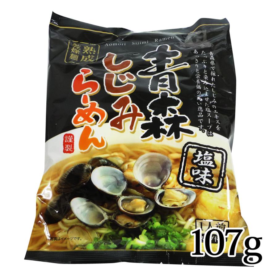 中弘クラフト 青森しじみラーメン 乾麺 107g バラ売り 塩味 : カブセンターYahoo!店 - 通販 - Yahoo!ショッピング