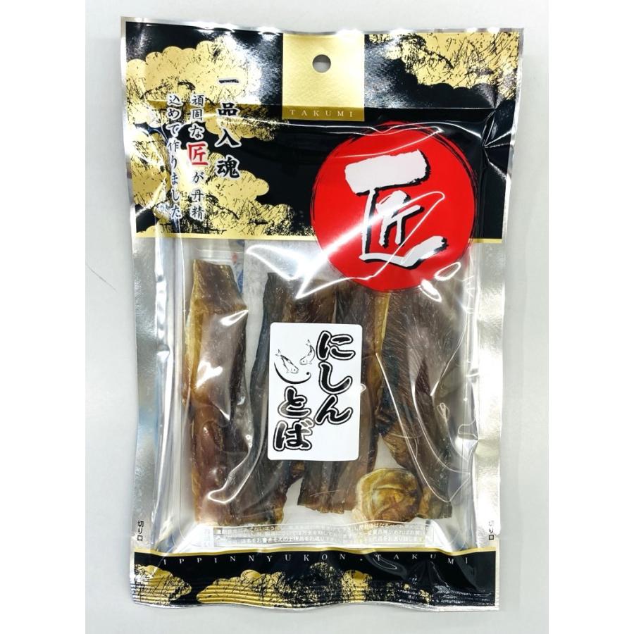 にしんとば 北海道産 長谷川水産 匠 鰊 49g : カブセンターYahoo!店 - 通販 - Yahoo!ショッピング