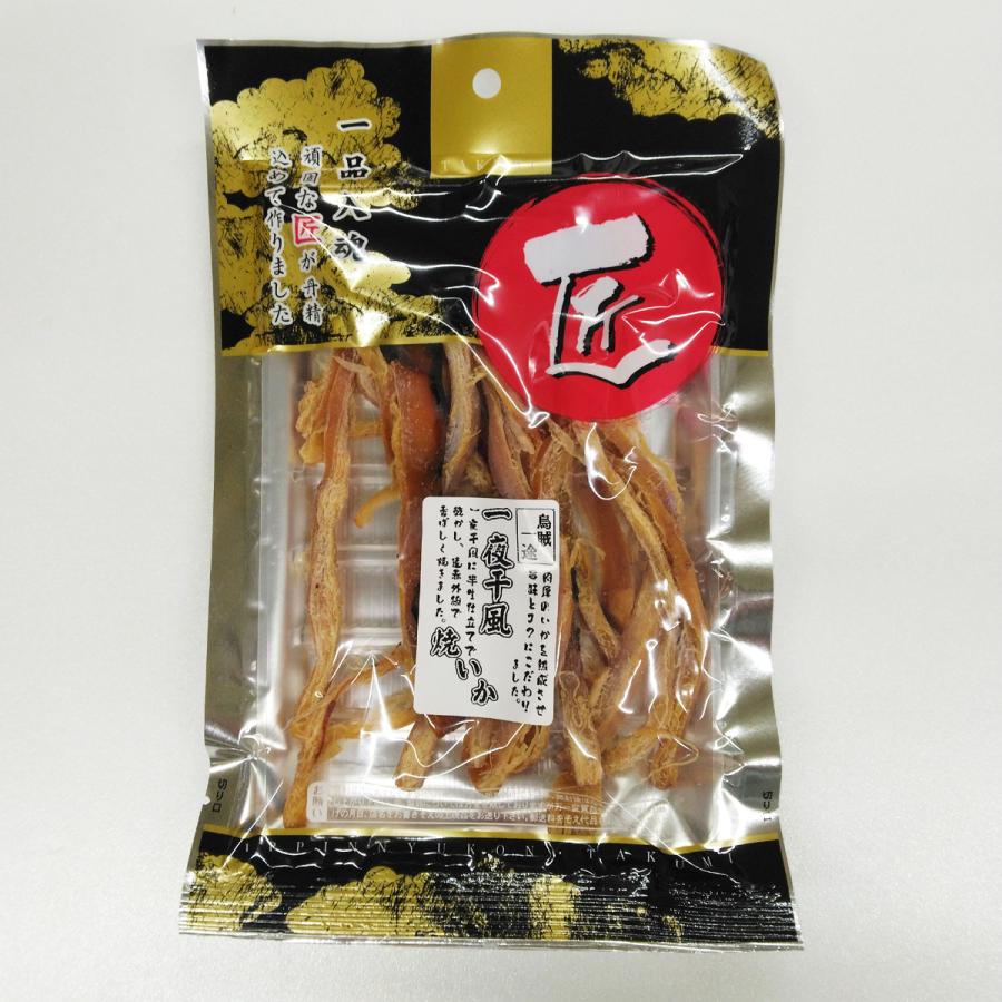 一夜干風 焼いか 長谷川水産 匠 1袋 イカ 52g : カブセンターYahoo!店 - 通販 - Yahoo!ショッピング