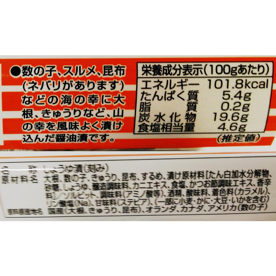 ヤマモト食品 ミニねぶた漬 30g2連 10個セット 冷蔵 ご飯のお供 お茶碗1杯分 青森 あおもり : カブセンターYahoo!店 - 通販 - Yahoo!ショッピング