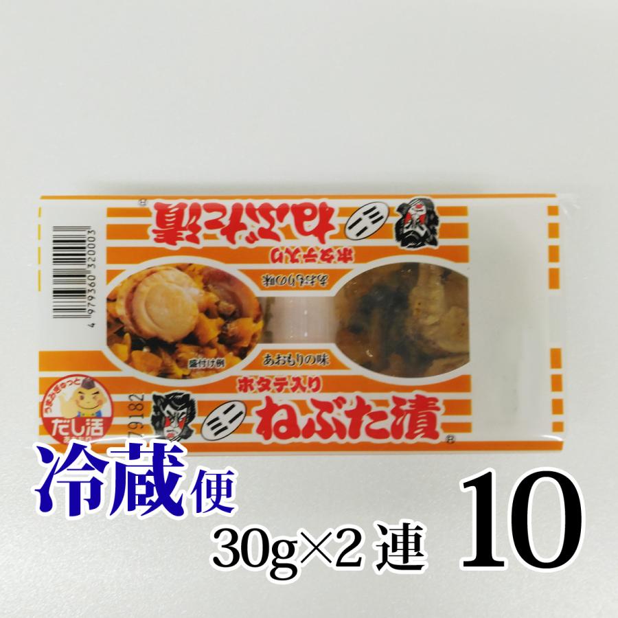 ヤマモト食品 ホタテ入り ミニねぶた漬 30g2連 10個セット 冷蔵 ご飯のお供 お茶碗1杯分 : カブセンターYahoo!店 - 通販 - Yahoo!ショッピング