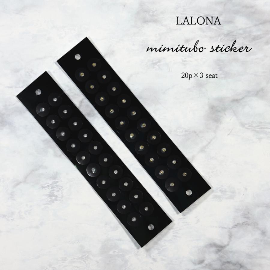 ラローナ[LALONA]耳つぼシール( 20粒×10シート )( 金粒or銀粒 )耳つぼジュエリー/耳ツボ/ミミツボ/ハンドメイド/みみつぼ ...