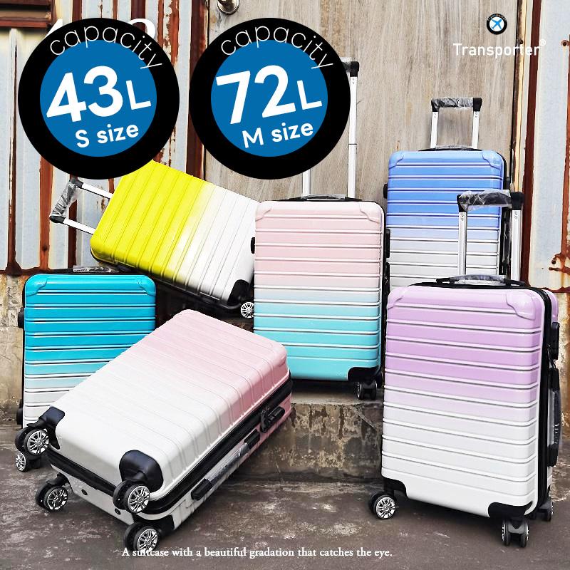 拡張機能付き キャリーケース そらいろ スーツケース 2サイズ 機内持ち込み TSAロック Transporter 【車輪の取り外しが出来る】【402-20-24】 : La luna ...