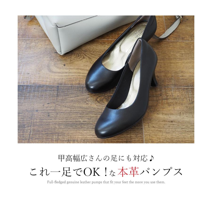 ALETTA 本革 レザー パンプス 甲高 幅広 走れる 痛くない 究極の ALETTA 本革 レザー パンプス 甲高 幅広 走れる 痛くない 究極の