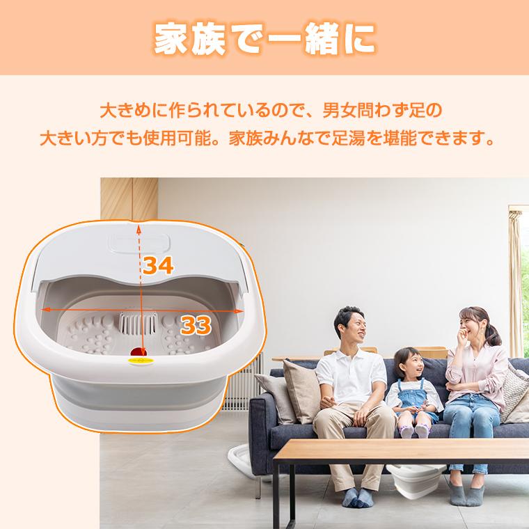 母の日早割30%OFFクーポン 足湯器 フットバス 折りたたみ 足湯 母の日早割30%OFFクーポン 足湯器 フットバス 折りたたみ 足湯
