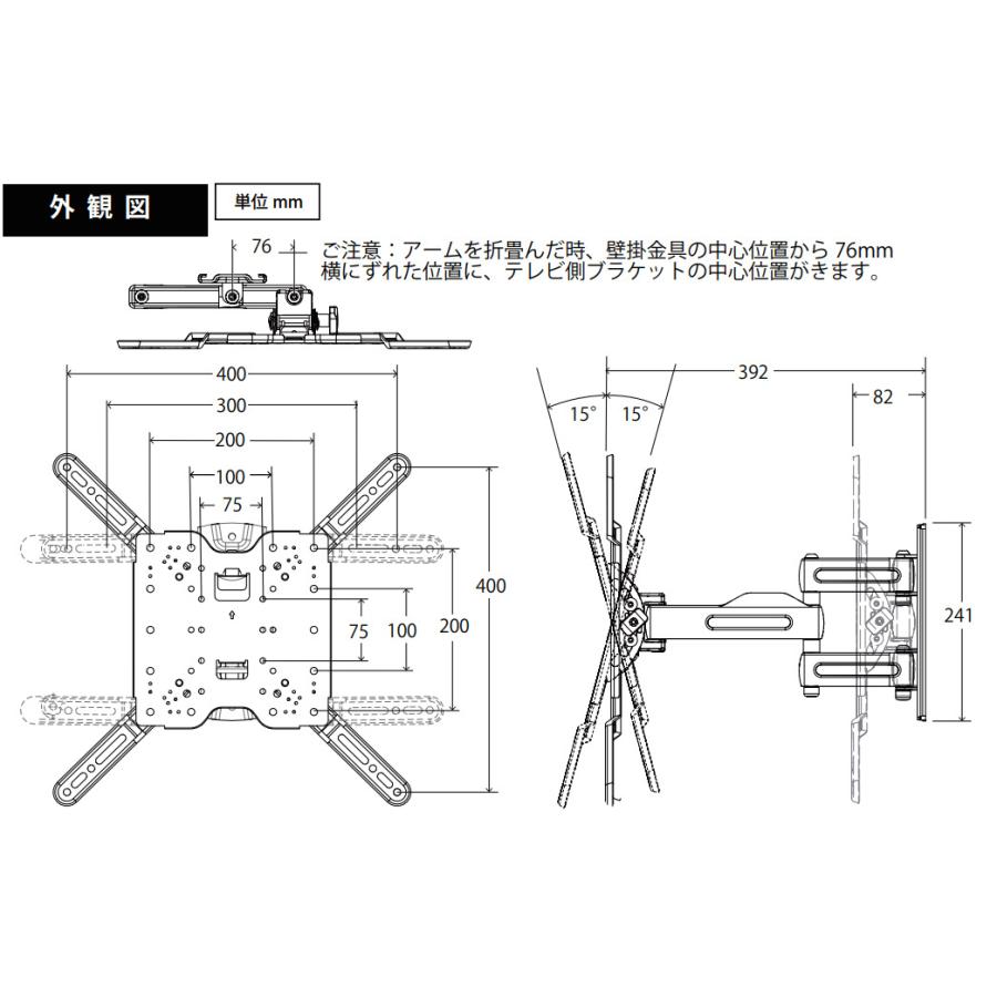 SANUS サナス TV壁掛け金具 中型フルモーション 適応テレビ32〜47V型 F215C-B2 : Arclands Online 2号館 ヤフー店 - 通販 - Yahoo!ショッピング