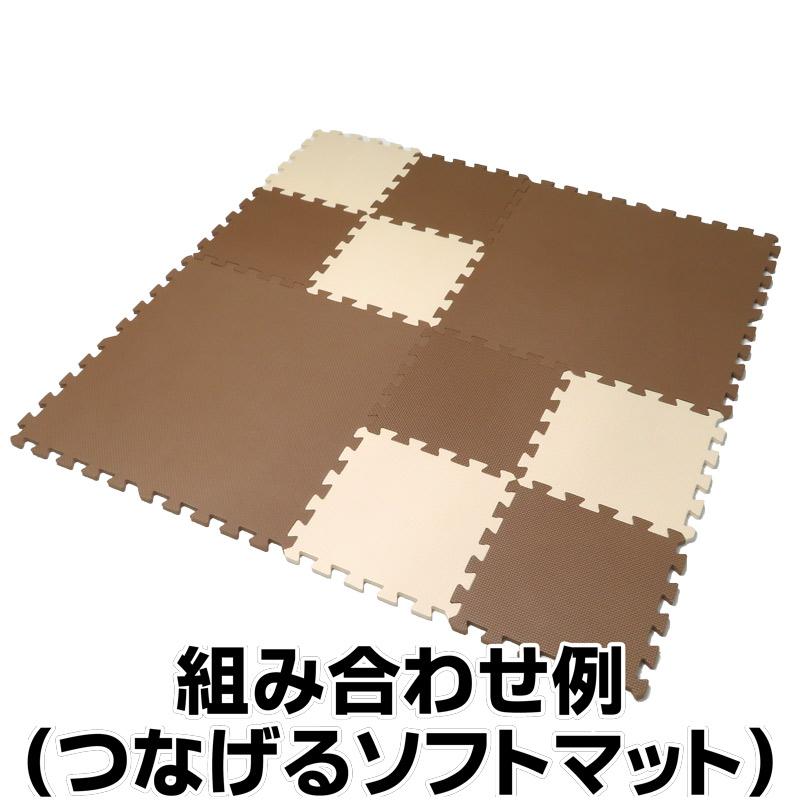 大判つなげるソフトマット 4枚組 アイボリー アークランズ : Arclands Online 2号館 ヤフー店 - 通販 - Yahoo!ショッピング