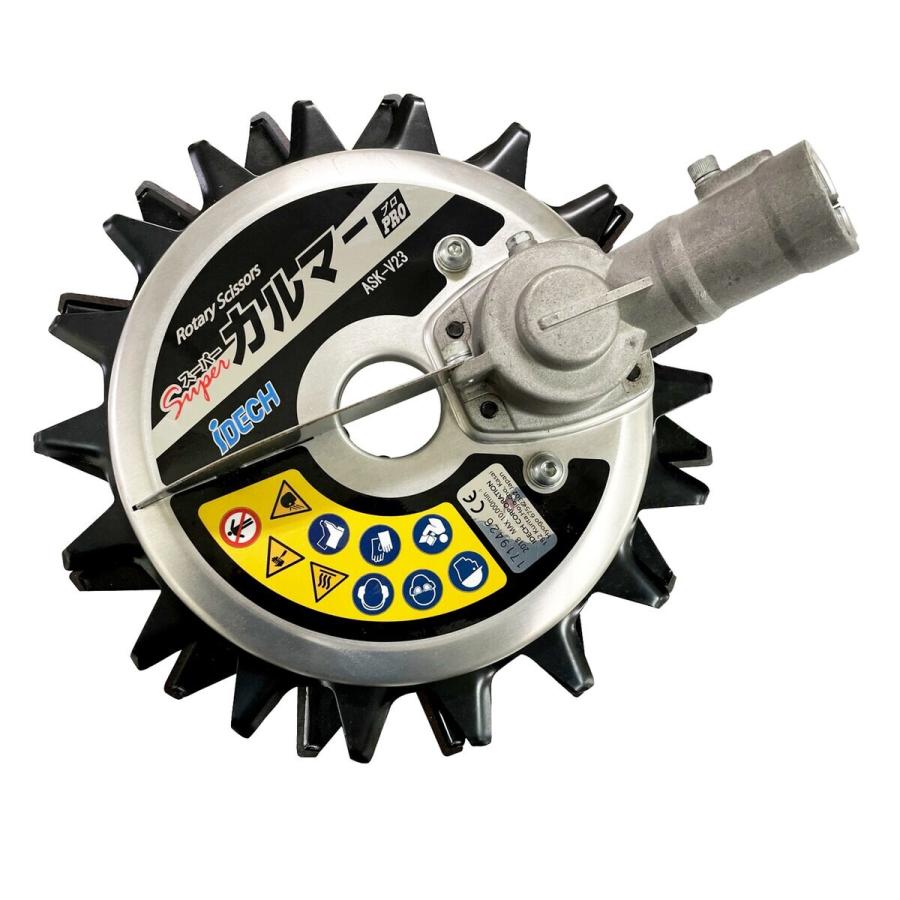 アイデック 回転ハサミ式スーパーカルマーPRO 標準刃仕様 ASK-V23 : Arclands Online 2号館 ヤフー店 - 通販 - Yahoo!ショッピング