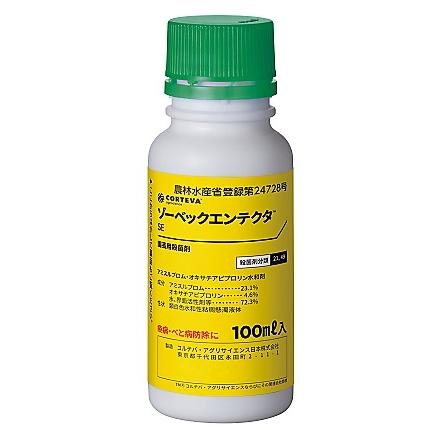 ゾーベックエンテクタSE 100ml : 453086801171 : Arclands Online 2号館 ヤフー店 - 通販 - Yahoo!ショッピング