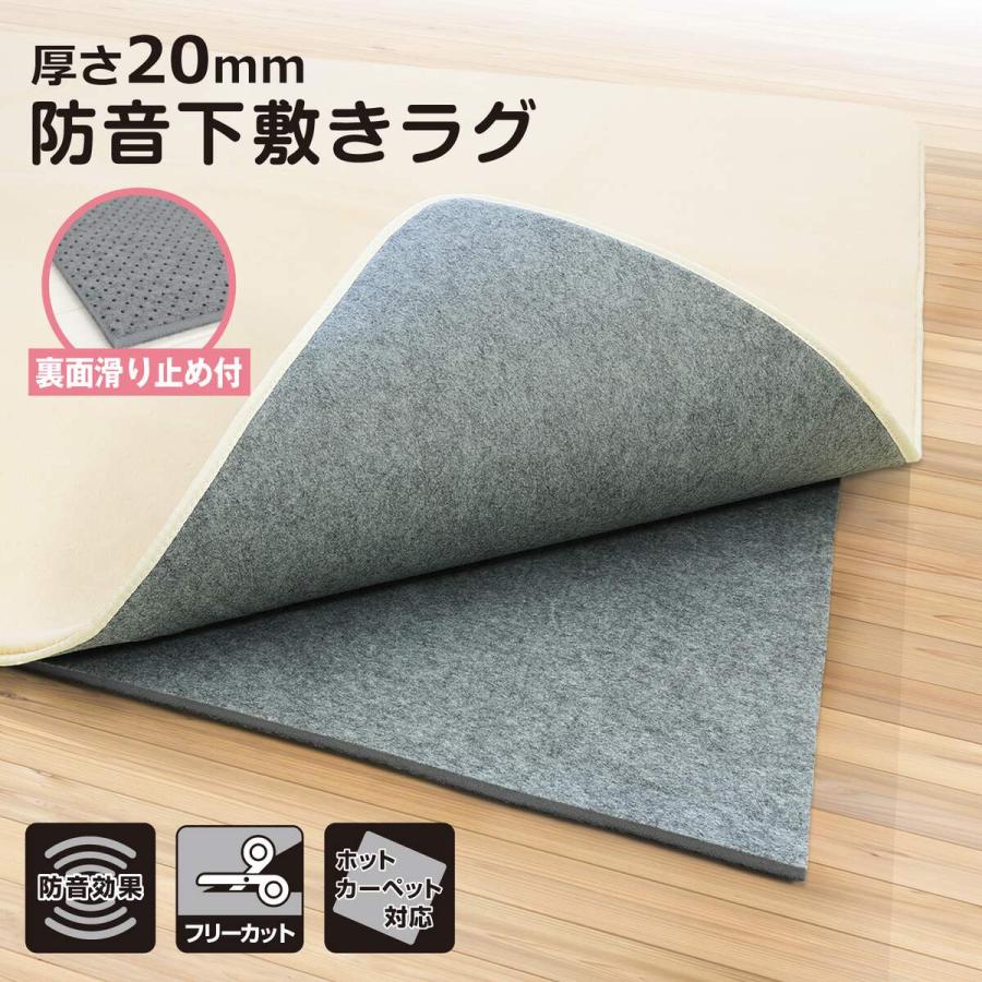 大島屋 防音下敷きラグ 180×235×厚さ2cm 「メーカー直送・代引不可・置配不可・配送地域限定」 : Arclands Online 2号館 ヤフー店 - 通販 - Yahoo!ショッピング
