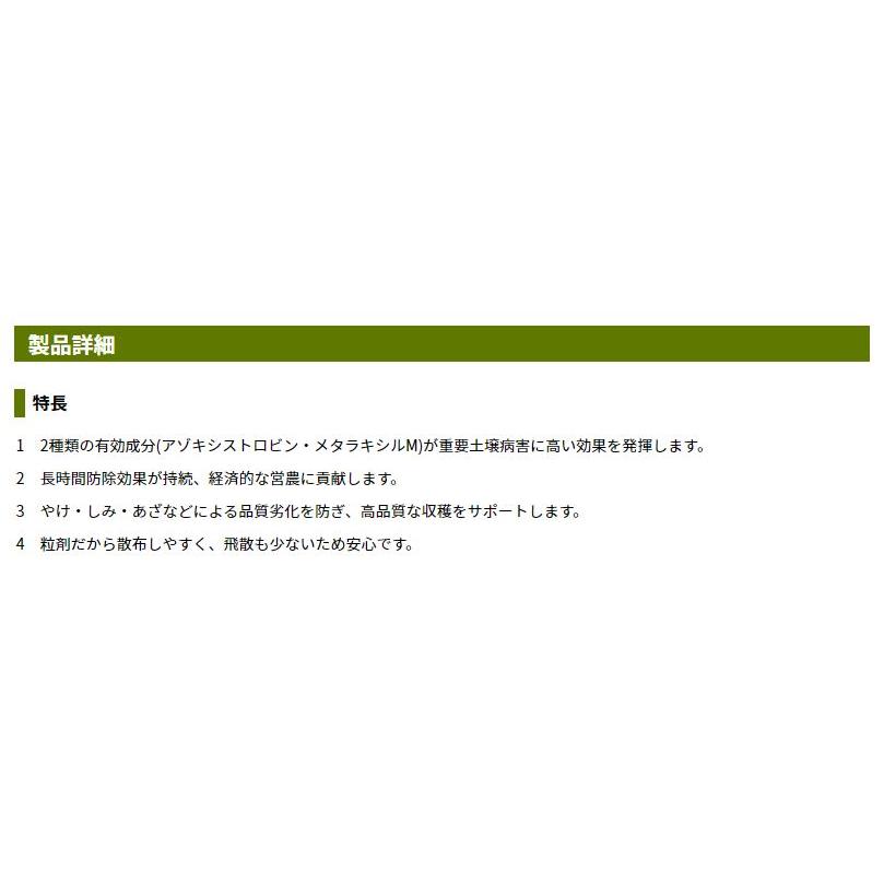 ユニフォーム粒剤 3kg : 454388710751 : Arclands Online 2号館 ヤフー店 - 通販 - Yahoo!ショッピング