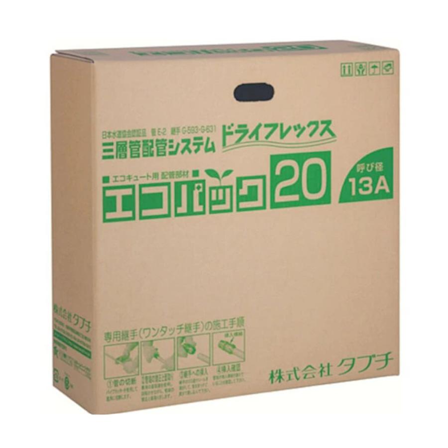 タブチ エコパック 10mm厚 20m UPC13-10ECO : Arclands Online 2号館 ヤフー店 - 通販 - Yahoo!ショッピング