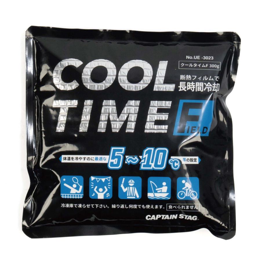 キャプテンスタッグ クールタイムF 300g UE-3023 : Arclands Online 2号館 ヤフー店 - 通販 - Yahoo!ショッピング