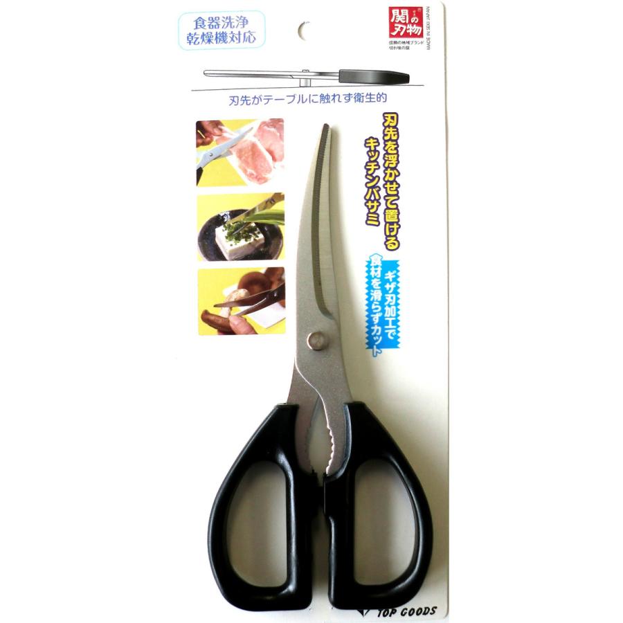 トッププロダクツ キッチン鋏 カーブギザ刃 TK-29 : Arclands Online 2号館 ヤフー店 - 通販 - Yahoo!ショッピング