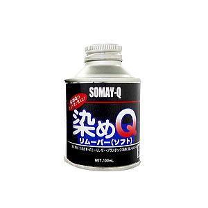 染めQテクノロジィ染めQリムーバー 「100ml」 [ソフト] : Arclands Online 2号館 ヤフー店 - 通販 - Yahoo!ショッピング