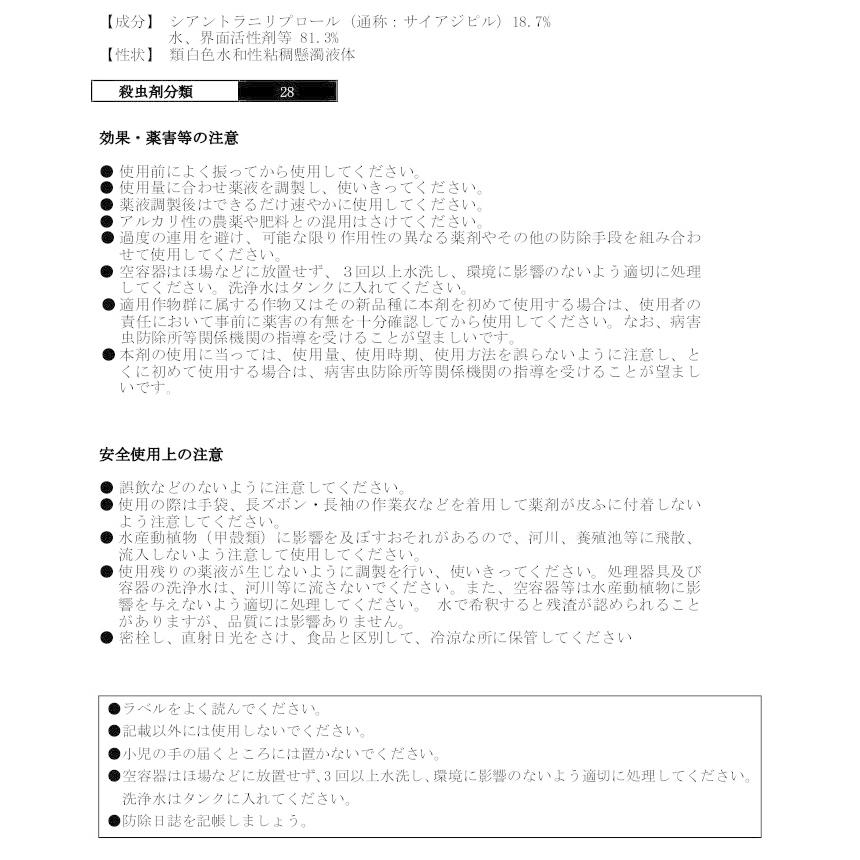 ベリマークSC 100ml : Arclands Online 2号館 ヤフー店 - 通販 - Yahoo!ショッピング