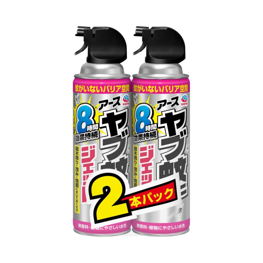 アース製薬 ヤブ蚊マダニジェット 屋外用 480ml 2本パック 医薬部外品 : Arclands Online 2号館 ヤフー店 - 通販 - Yahoo!ショッピング