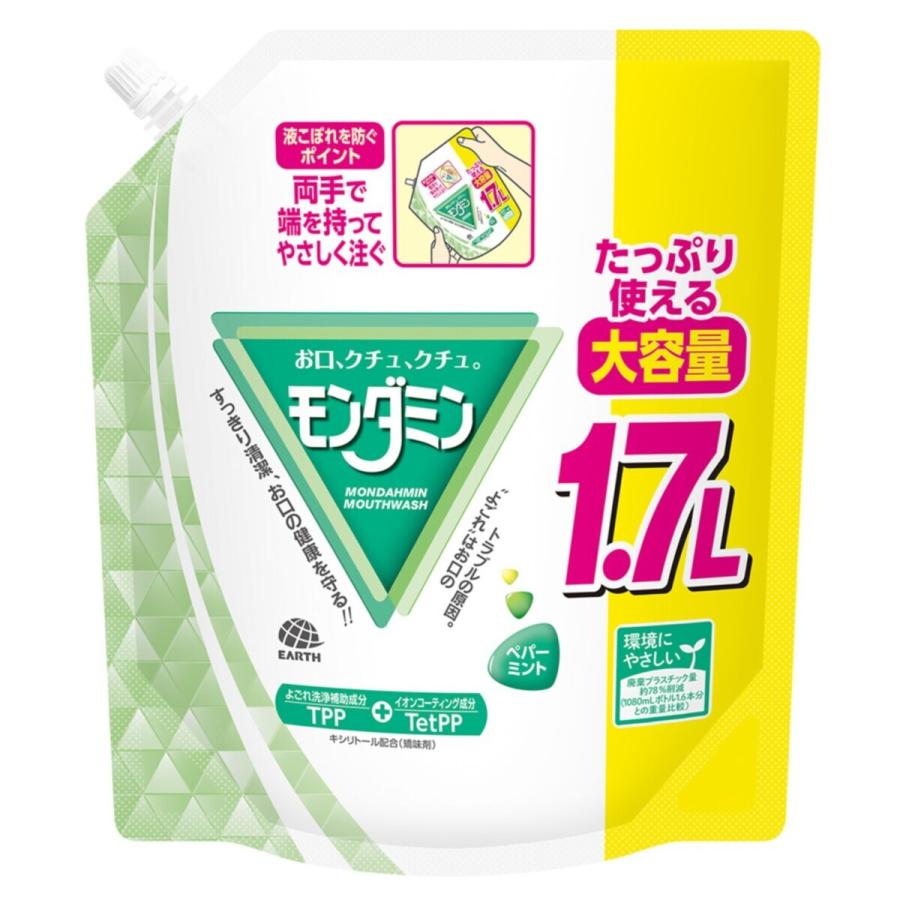 モンダミン ペパーミント 大容量パウチ 1.7L 化粧品 : Arclands Online 2号館 ヤフー店 - 通販 - Yahoo!ショッピング