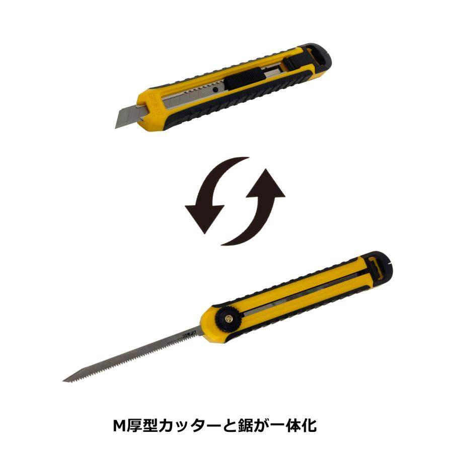 オルファ OLFA カッター引廻し鋸 217BN : Arclands Online 2号館 ヤフー店 - 通販 - Yahoo!ショッピング