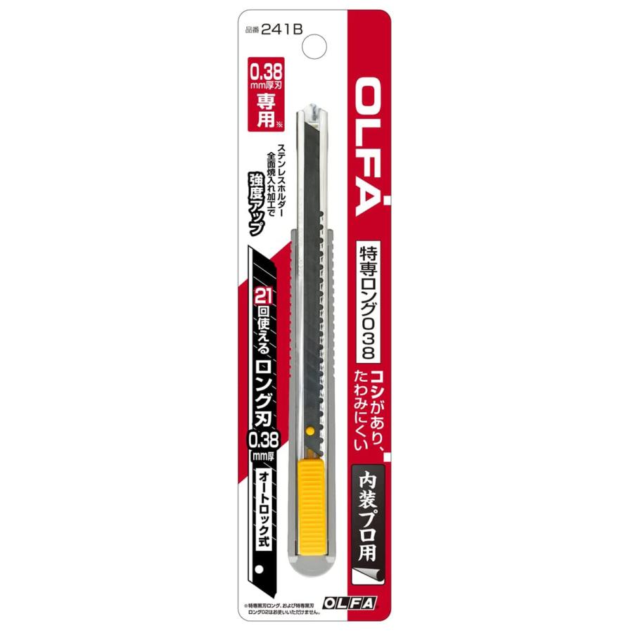 オルファ OLFA カッターナイフ 特専ロング038 241B :490116530235:Arclands Online 2号館 ヤフー店 - 通販 - Yahoo!ショッピング