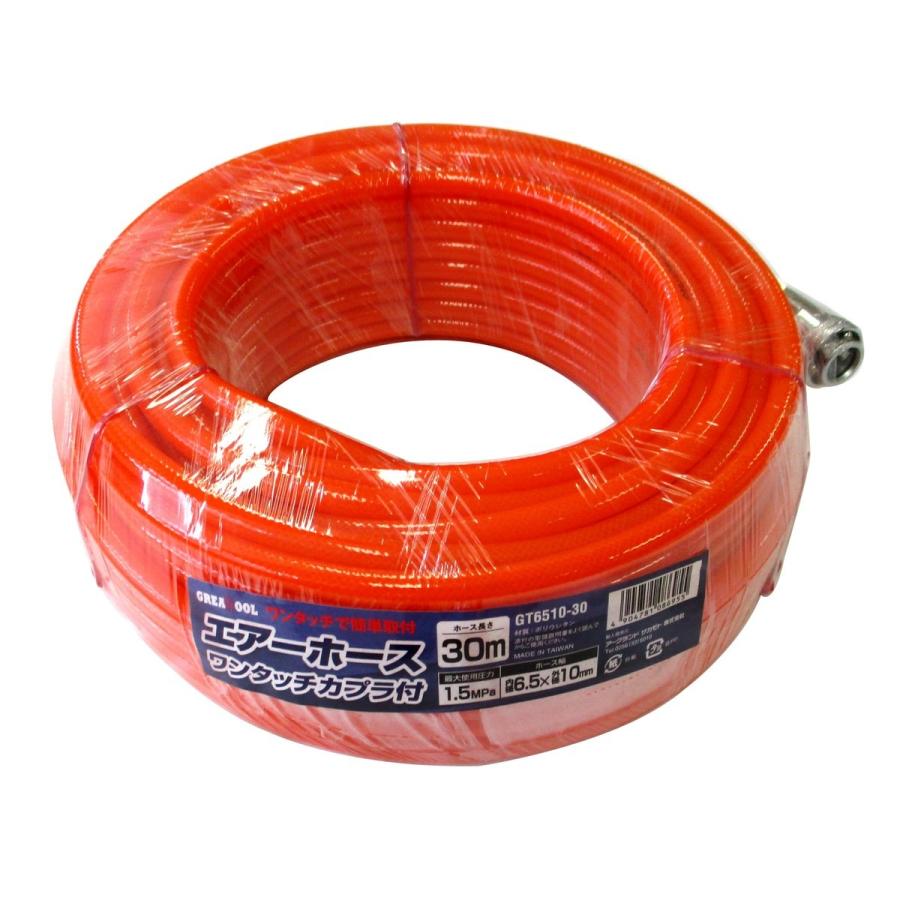 エアーホース ワンタッチカプラ付 30m 内径6.5mm×外径10mm GT6510-30 アークランズ : Arclands Online 2号館 ヤフー店 - 通販 - Yahoo!ショッピング