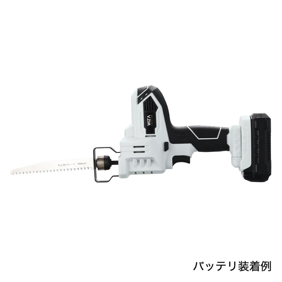 ウイザ WIZA 18V 充電式のこぎり WZ-18RS 本体のみ アークランズ : Arclands Online 2号館 ヤフー店 - 通販 - Yahoo!ショッピング