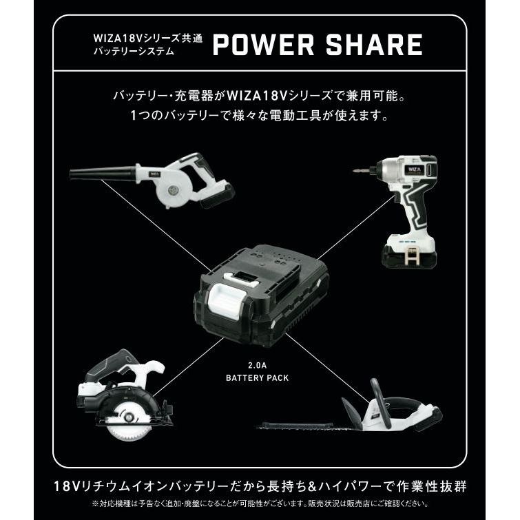 ウイザ WIZA 18V 充電式ブロワー WZ-18BL 本体のみ アークランズ : Arclands Online 2号館 ヤフー店 - 通販 - Yahoo!ショッピング