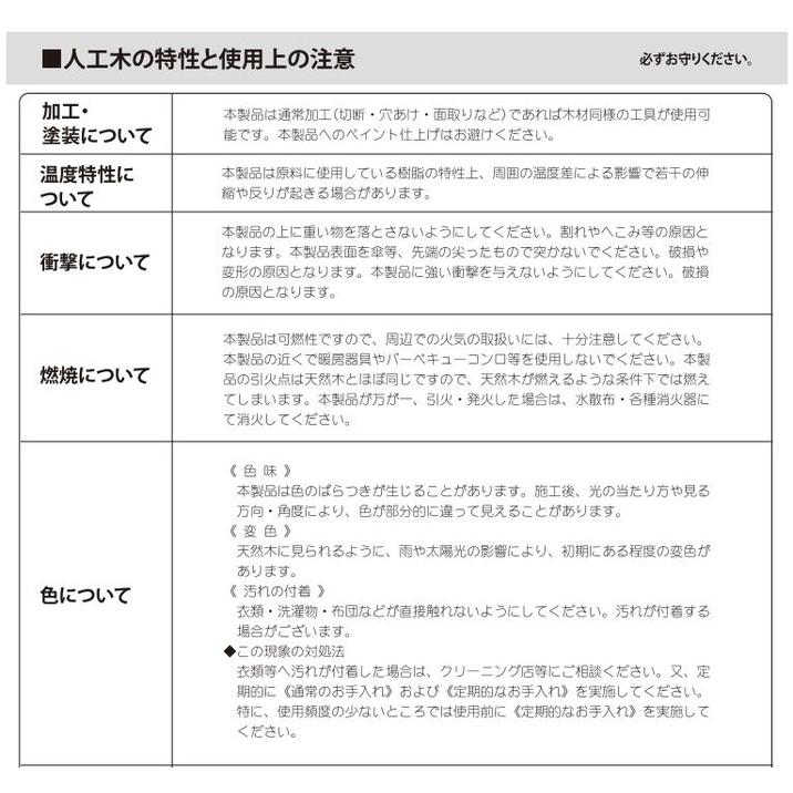人工木ユニットデッキ 9090専用 ラティスフェンス W872×D45×H1275mm アークランズ 「大型便・時間指定不可」 : Arclands Online 2号館 ヤフー店 - 通販 ...