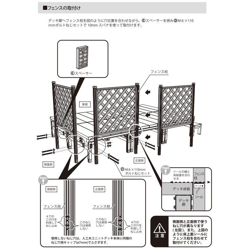 人工木ユニットデッキ 9090専用 ラティスフェンス W872×D45×H1275mm アークランズ 「大型便・時間指定不可」 : Arclands Online 2号館 ヤフー店 - 通販 ...