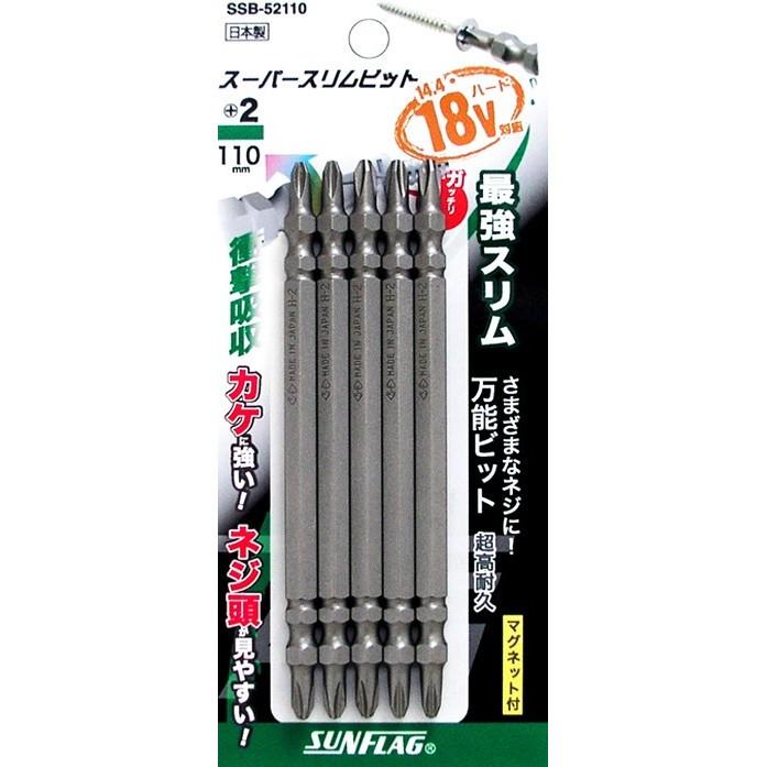 SUNFLAG（サンフラッグ） ス−パ−スリムビット 5本組 ＋2×110 SSB-52110 : Arclands Online 2号館 ヤフー店 - 通販 - Yahoo!ショッピング