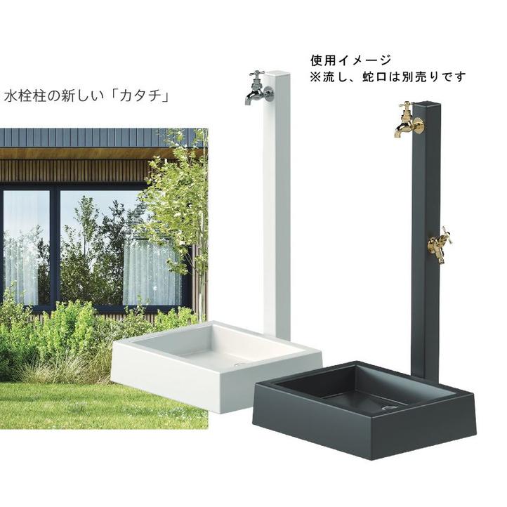 タキロン シプレ水栓柱 Sアルミチュー 黒 2口 FHU-900 : Arclands Online 2号館 ヤフー店 - 通販 - Yahoo!ショッピング