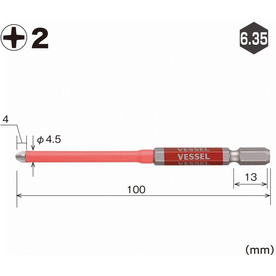 ベッセル VESSEL 剛彩ビット +2×100mm チューブ付 マグネット付 No.GSC162100 :490758701586:Arclands Online 2号館 ヤフー店 - 通販 ...