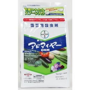 アドマイヤー1粒剤 950g : Arclands Online 2号館 ヤフー店 - 通販 - Yahoo!ショッピング