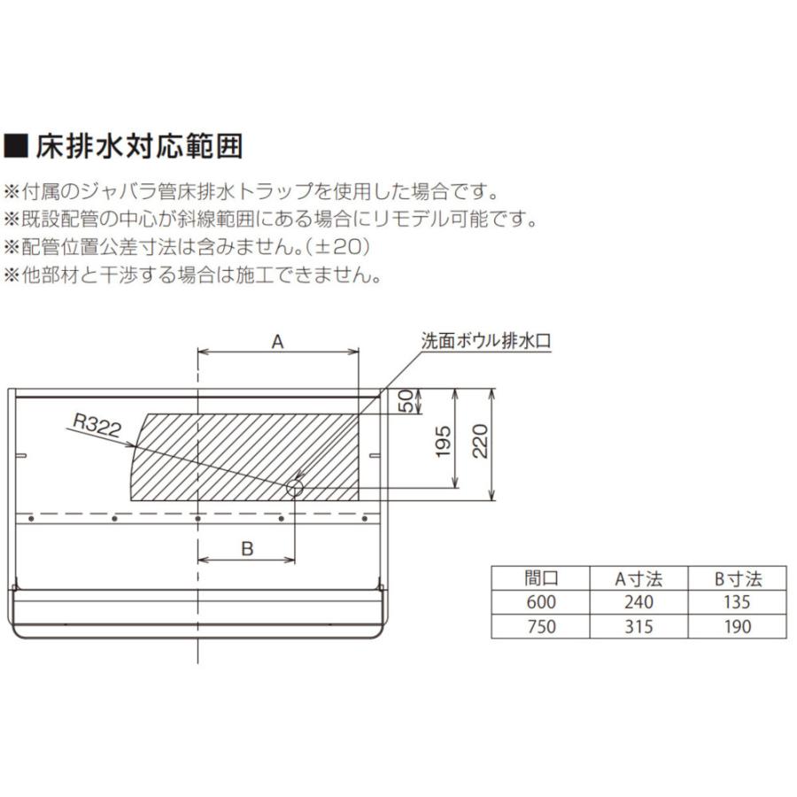 TOTO 洗面化粧台 2枚扉タイプ 間口750mm 一般地用 LDCG075BAGEN2A KEシリーズ 「化粧台のみ販売」 「大型便・時間指定不可」 : Arclands Online 2号 ...