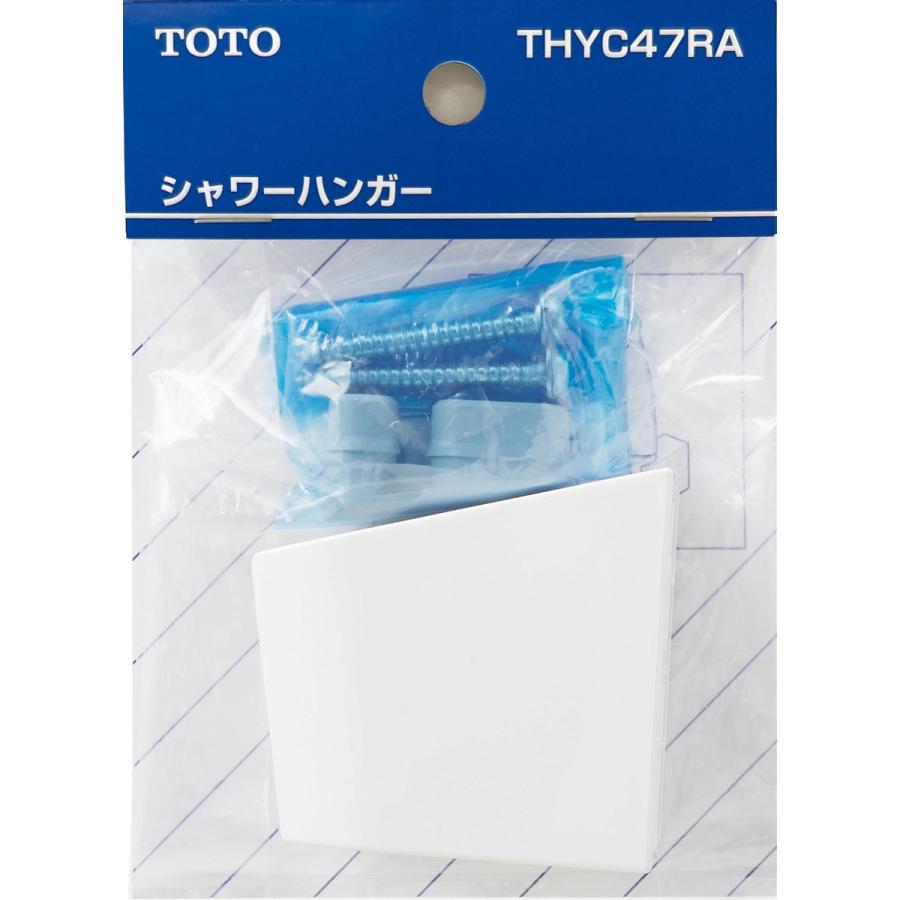 TOTO シャワーハンガー THYC47RA : Arclands Online 2号館 ヤフー店 - 通販 - Yahoo!ショッピング