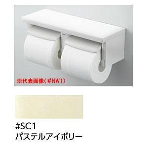 TOTO 棚付二連紙巻器 YH650＃SC1 パステルアイボリー : Arclands Online 2号館 ヤフー店 - 通販 - Yahoo!ショッピング