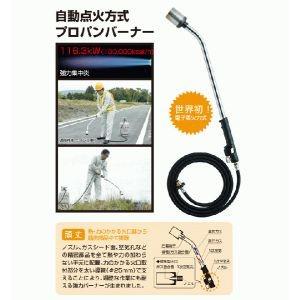 新富士バーナー スーパーライナー RE-7 : Arclands Online 2号館 ヤフー店 - 通販 - Yahoo!ショッピング