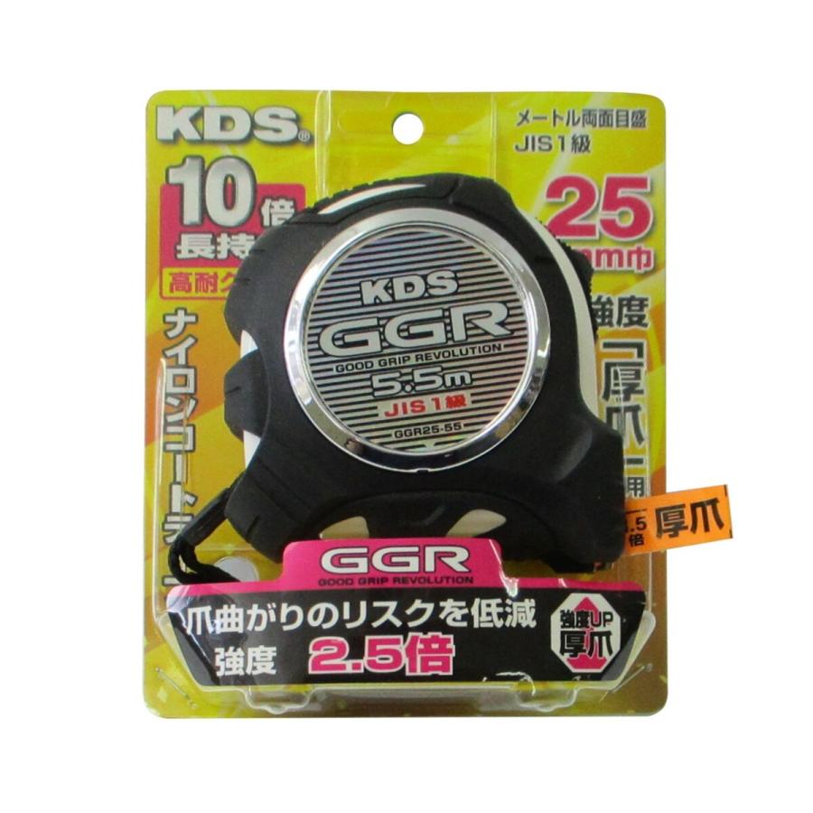 ムラテックKDS コンベックス GGR 25mm幅×5.5m 厚爪付 GGR25-55 : Arclands Online 2号館 ヤフー店 - 通販 - Yahoo!ショッピング