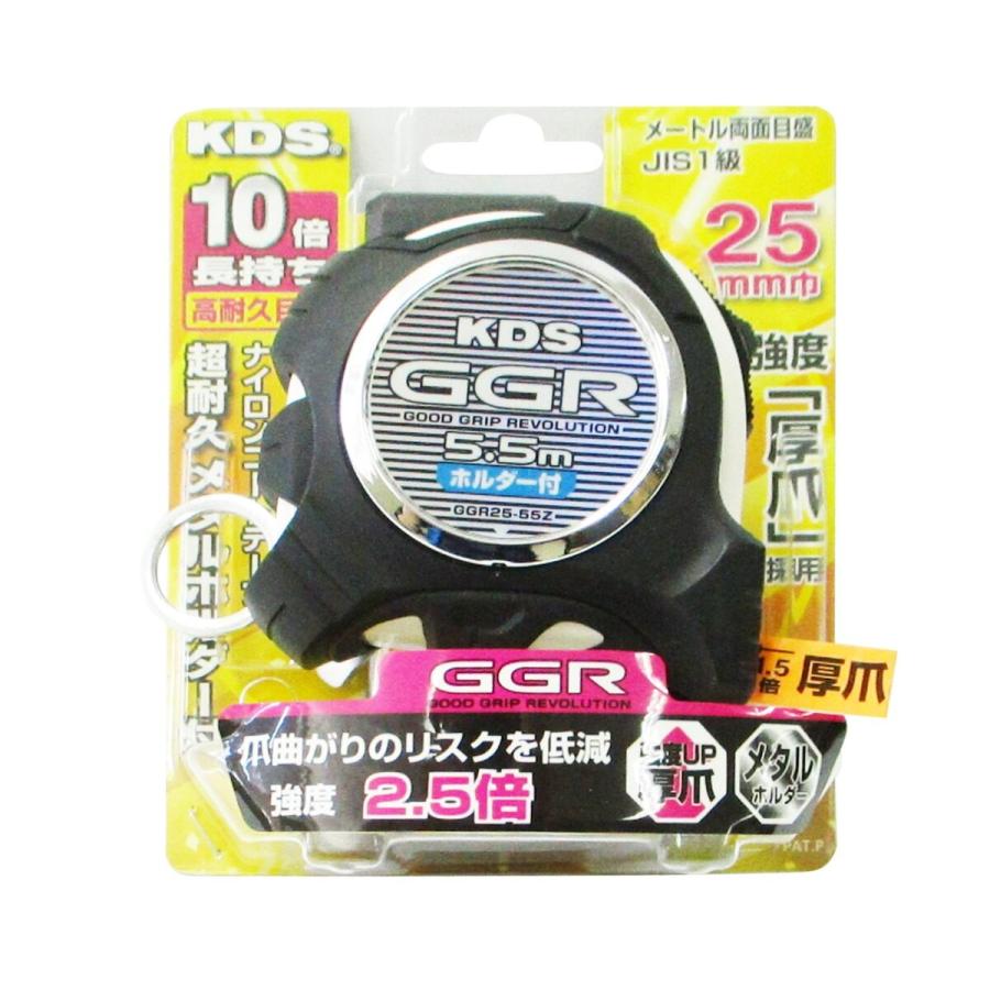 ムラテックKDS コンベックス GGR 25mm幅×5.5m 厚爪付 GGR25-55Z : Arclands Online 2号館 ヤフー店 - 通販 - Yahoo!ショッピング