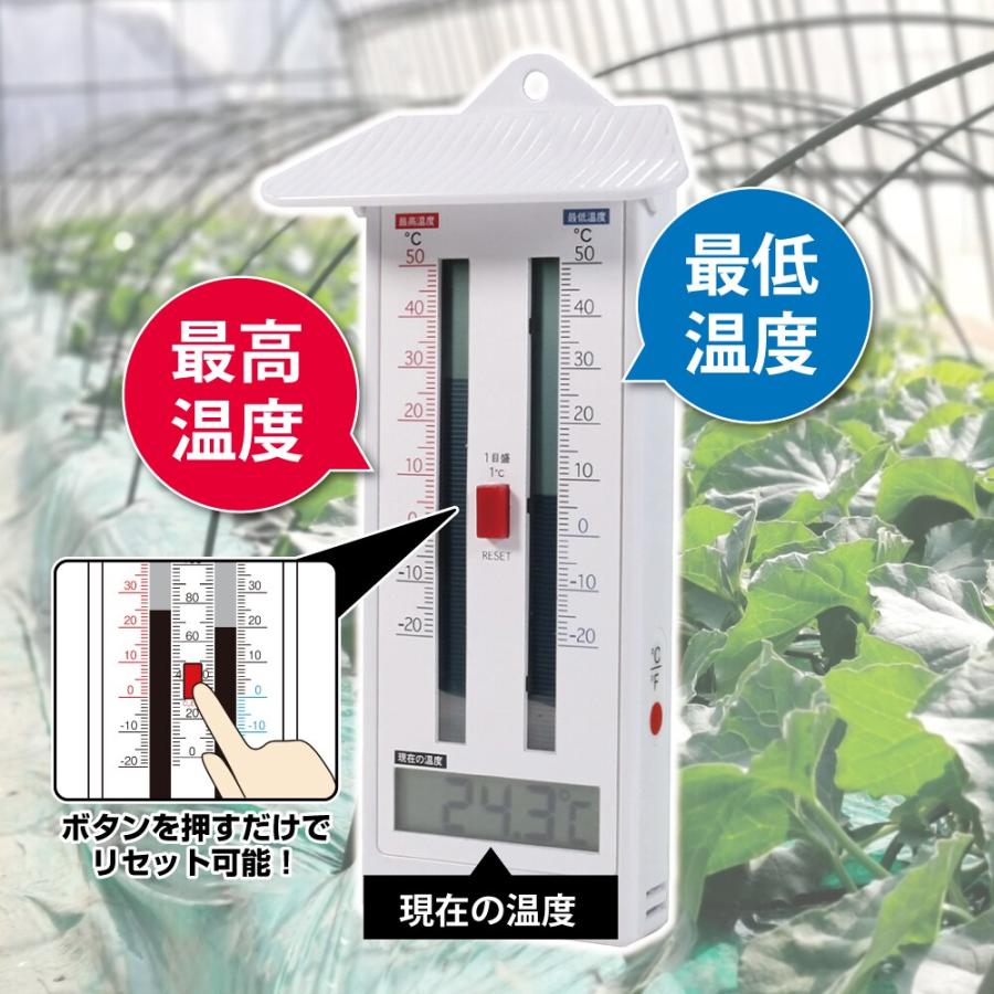 高森コーキ デジタル最高最低温度計 -20-50度 ABT-2610 : Arclands Online 2号館 ヤフー店 - 通販 - Yahoo!ショッピング