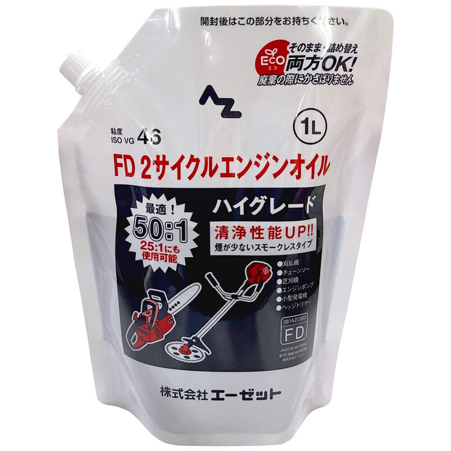 エーゼット AZ 2サイクルエンジンオイル ハイグレード 1L FDグレード パウチ入 EFD001 : Arclands Online 2号館 ヤフー店 - 通販 - Yahoo!ショッピング