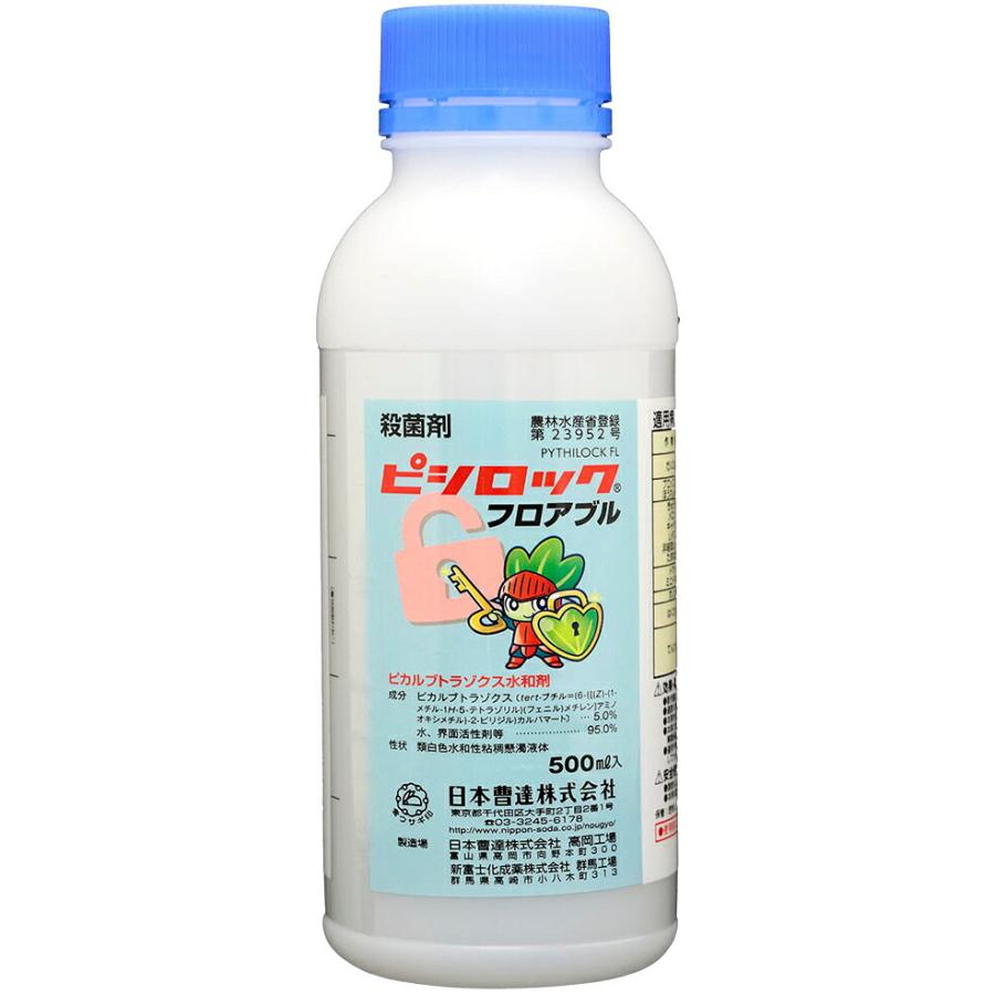 ピシロックフロアブル 500ml : Arclands Online 2号館 ヤフー店 - 通販 - Yahoo!ショッピング
