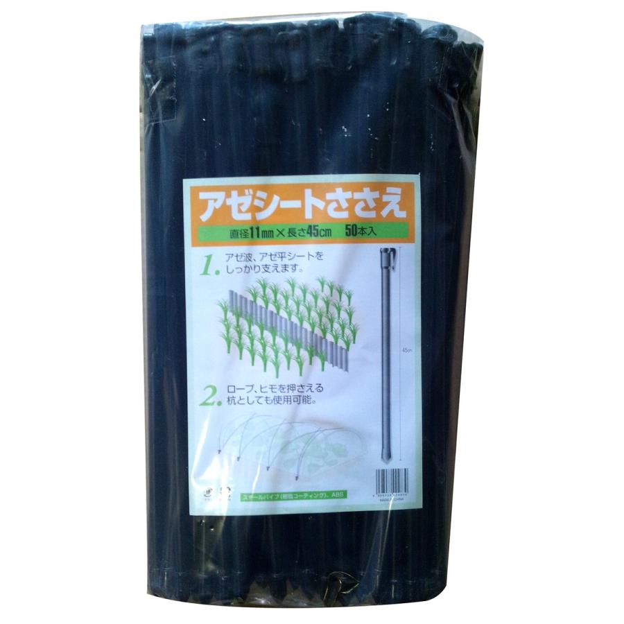 第一ビニール アゼシートささえ 50本入り 11mmX 45cm : Arclands Online 2号館 ヤフー店 - 通販 - Yahoo!ショッピング