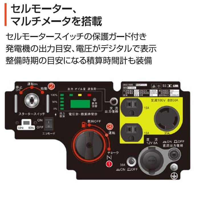 工進 インバーター発電機 3.0KVA GV-30iS 「ヤマト家財宅急便」 : Arclands Online 2号館 ヤフー店 - 通販 - Yahoo!ショッピング